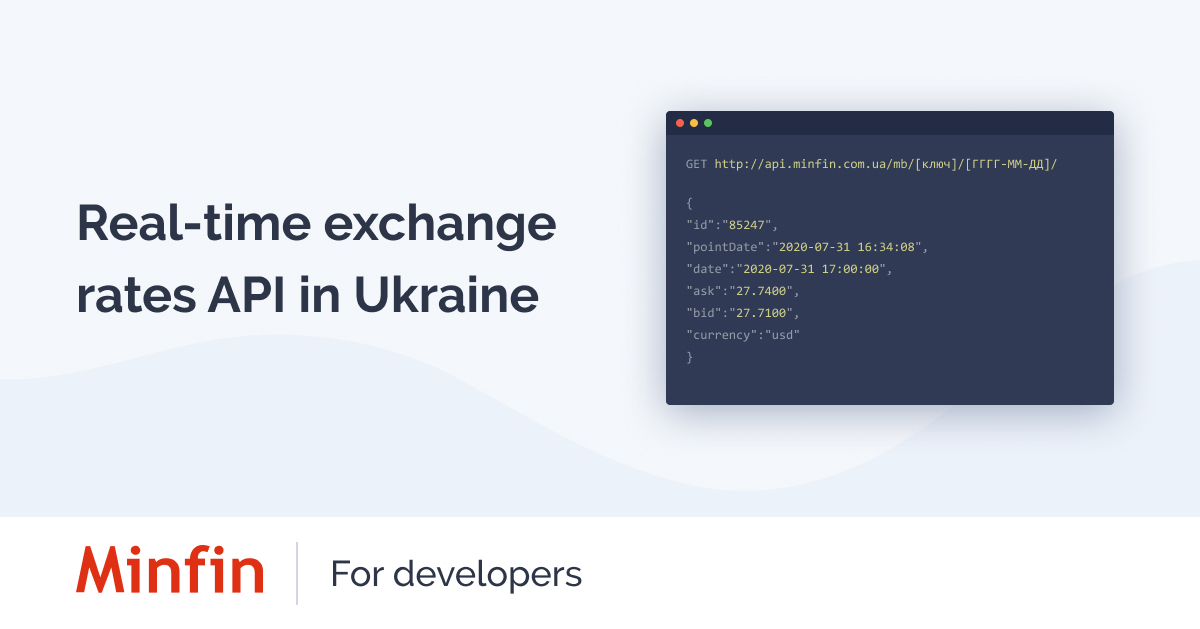 API for exchange rates and currency conversion in Ukraine | Minfin.com ...